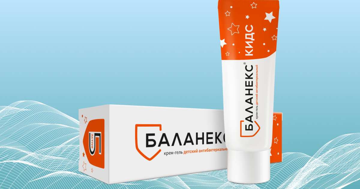 Первая местная терапия баланопостита у детей и подростков. БАЛАНЕКС КИДС!